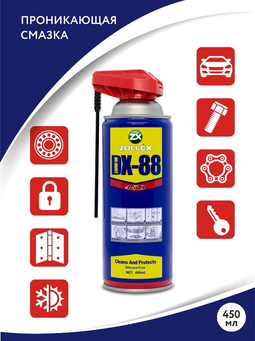 Аналог wd 40 более мощный | Obrezka.com